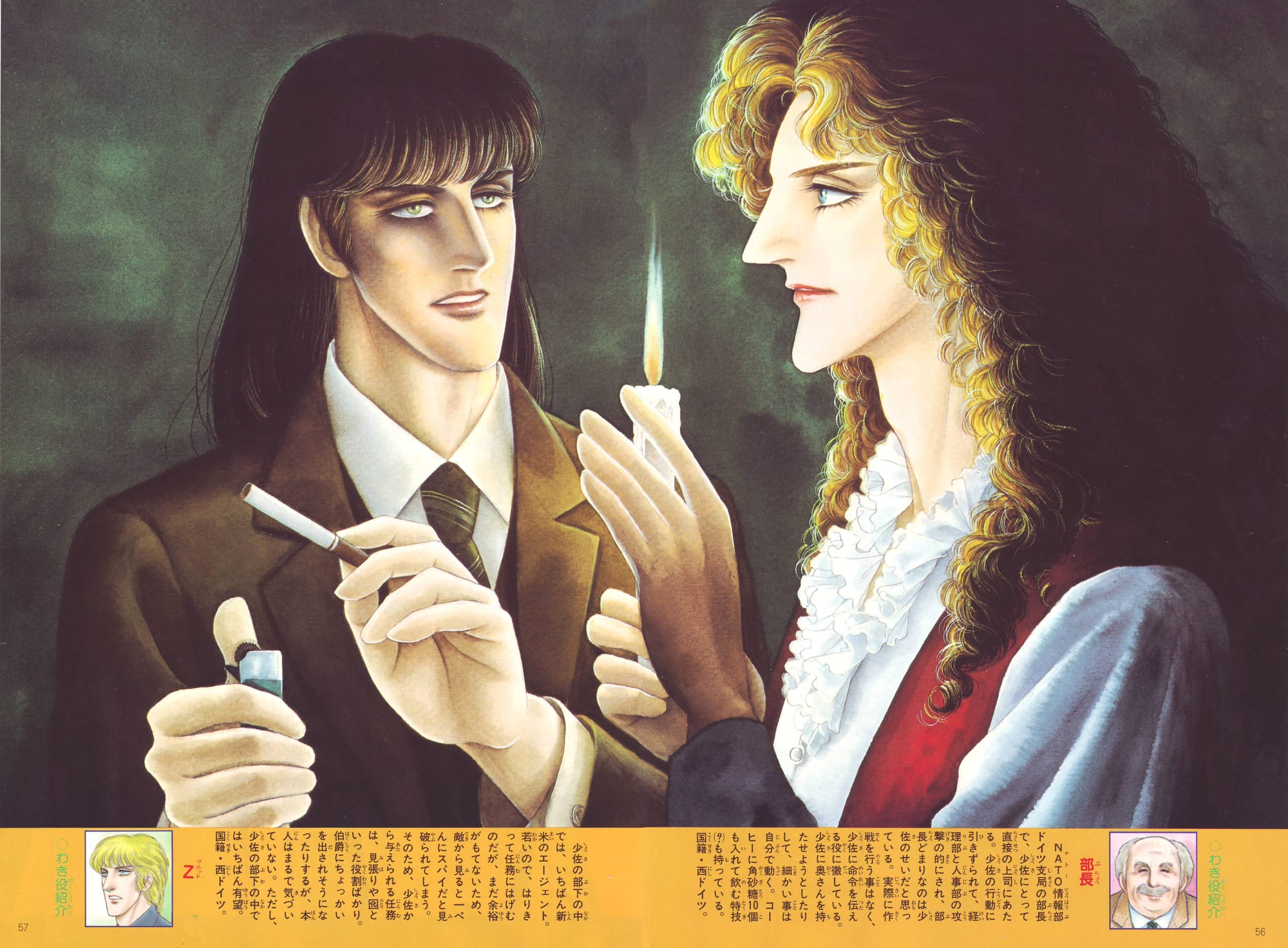 Where ideas come from: the inspirations of BL creators